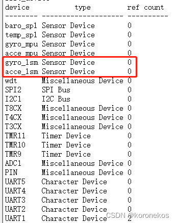 关于RT_Thread中的Sensor的用法_rtthread软件包sensor-CSDN博客