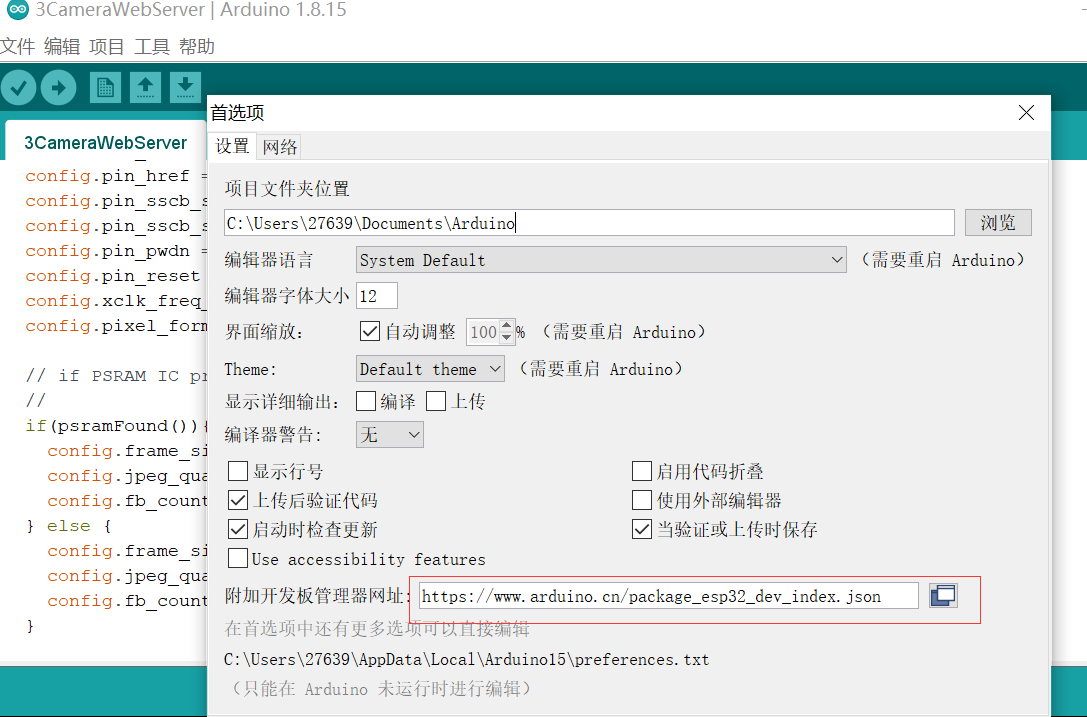ESP32-CAM使用历（教）程及报错解决① 2021 08 25_camera probe failed with error 0x20004-CSDN博客