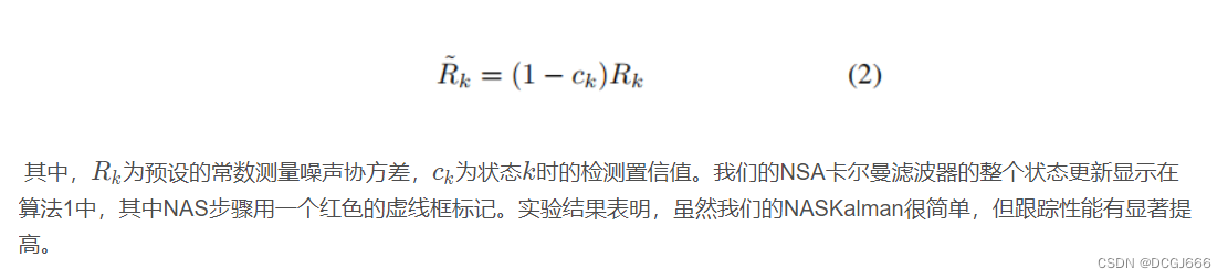 2022多目标跟踪论文阅读总结_learnable graph matching: incorporating graph part-CSDN博客