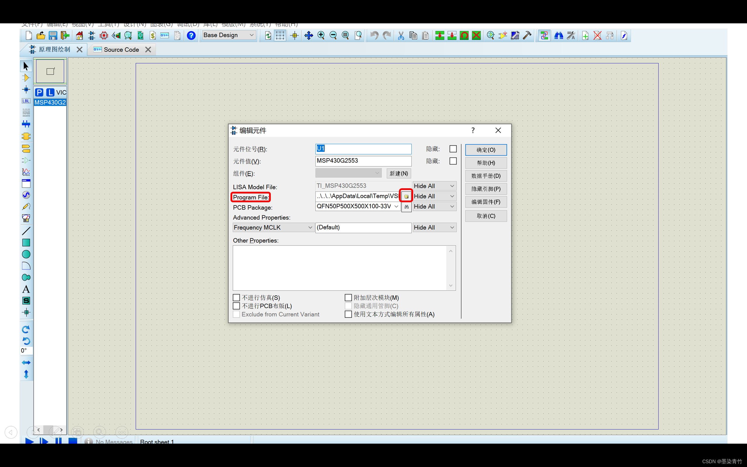 CCS与Proteus联合仿真（MSP430）_ccs proteus-CSDN博客