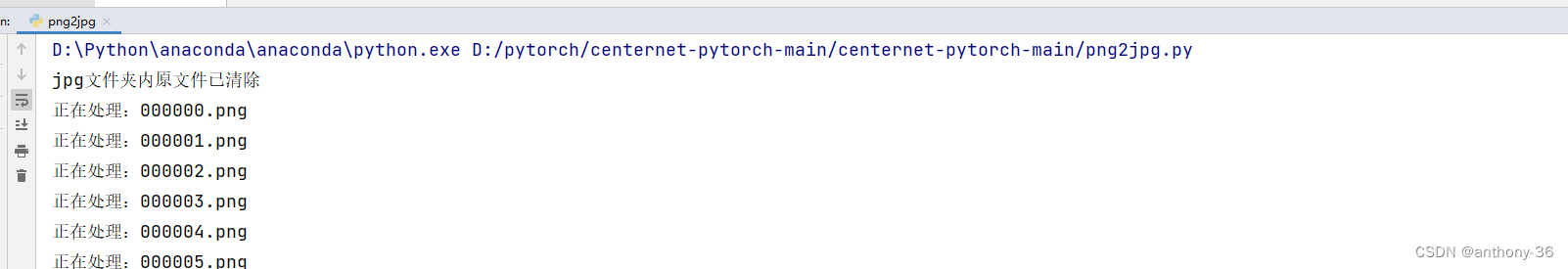 数据集png文件转文件(python)python将png图片转为 Csdn博客
