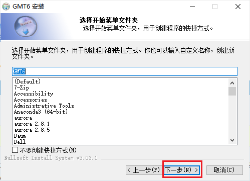 Windows10下，GMT的下载、安装以及配合Vscode使用_gmt安装-CSDN博客