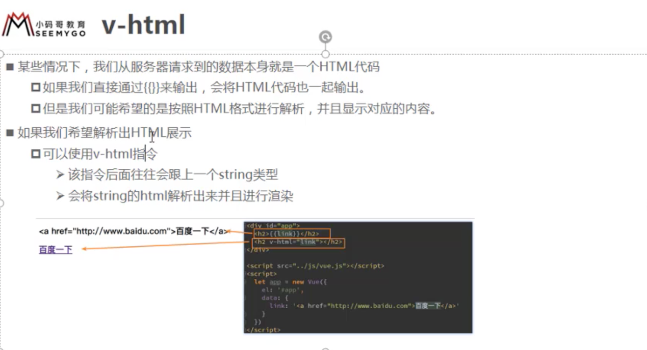 Vue、Vuejs从入门到精通 | 基本语法_jsscript src="../../vue.js-CSDN博客