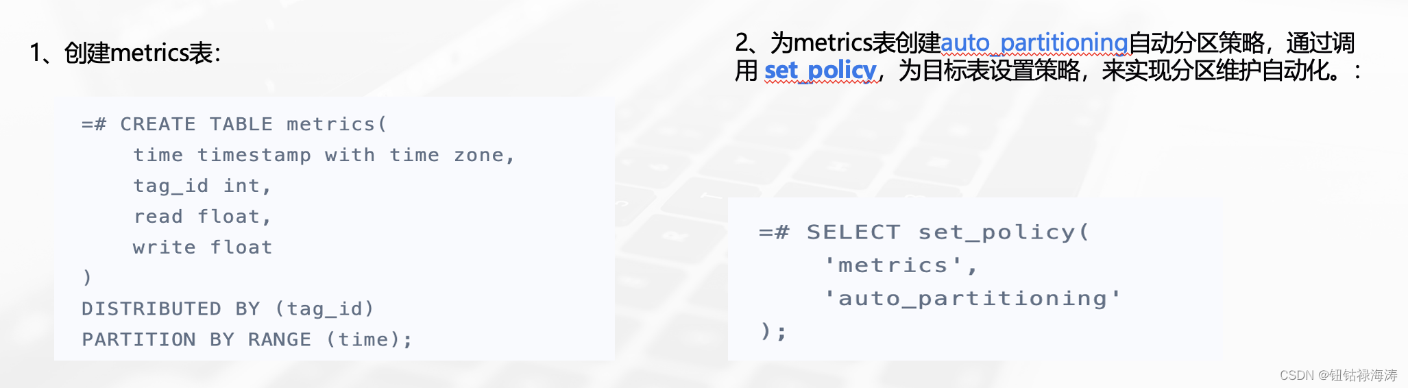 国产YMatrix数据库调研分析报告（四维纵横）-CSDN博客