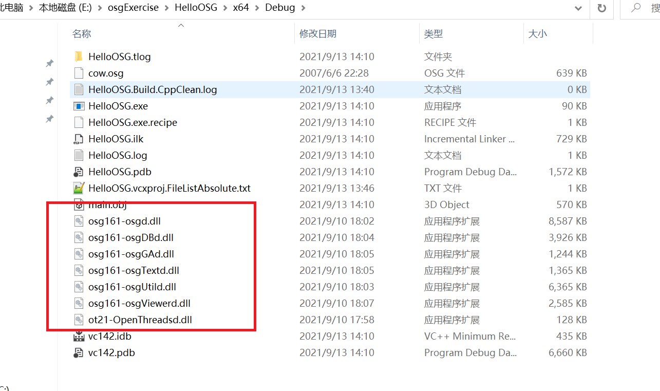 OpenSceneGraph-OpenSceneGraph-3.6.5源码编译-CSDN博客