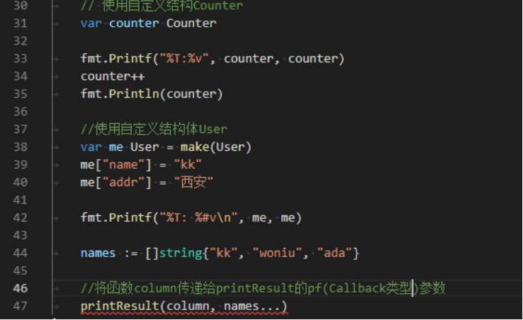Go 聚合类型 结构体 struct 定义 声明 初始化 嵌入_golang自动生成结构体-CSDN博客
