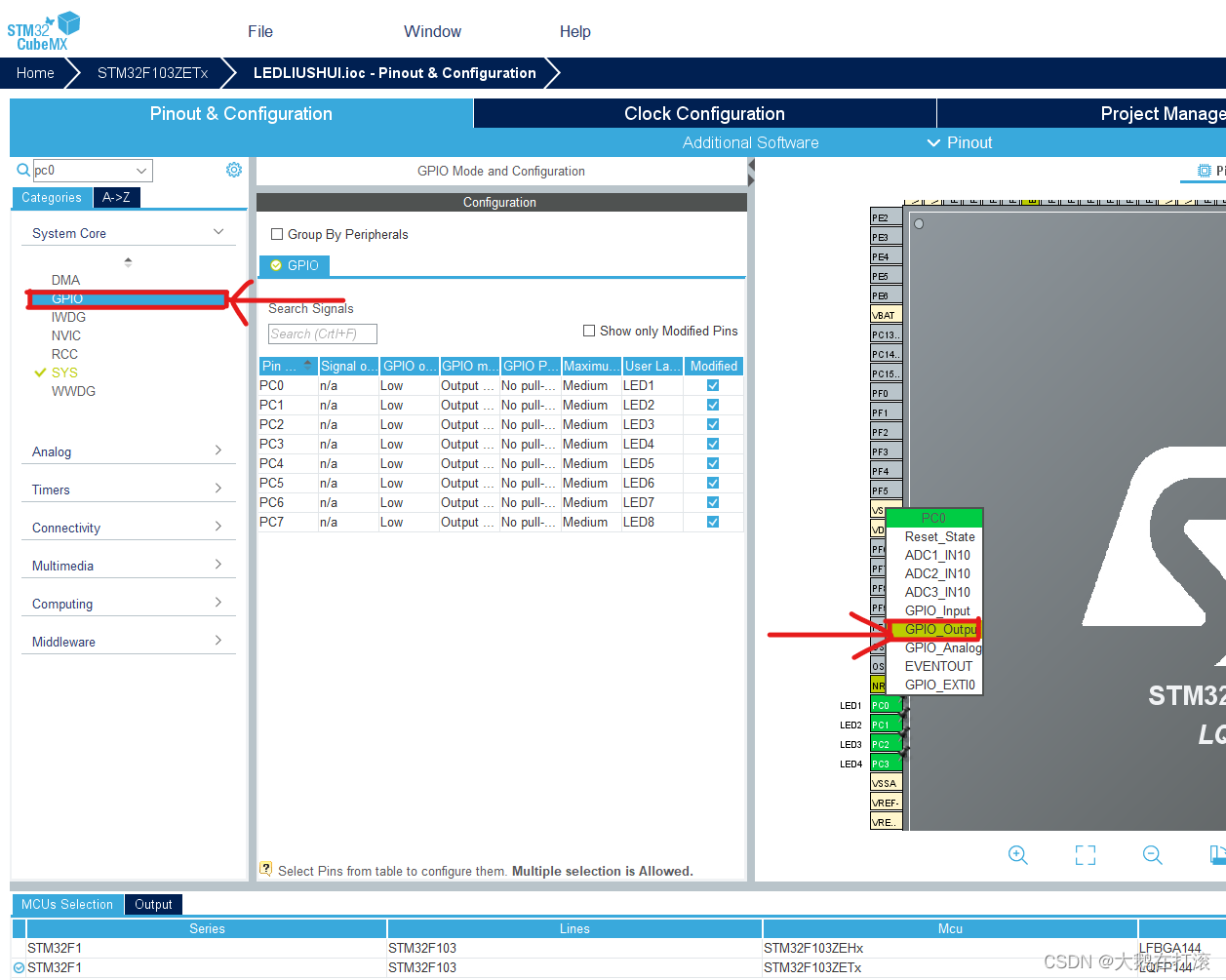 STM32（HAL库）流水灯配置及代码_stm32 hal库writebit-CSDN博客