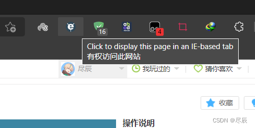 edge如何玩4399小游戏_edge怎么玩4399-CSDN博客