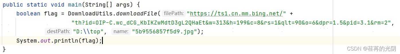 Java使用io流下载数据并保存到目标路径java以流的形式下载文件到本地 Csdn博客