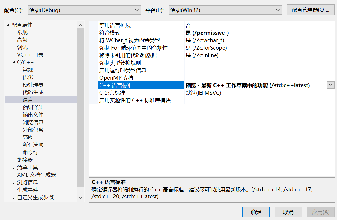 【cc】结构体初始化以及 Vs2019 问题解决【详细】vs里c语言结构体要初始化云先生！的博客 Csdn博客 