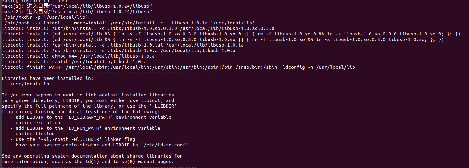 libusb简介及在Linux中安装libusb_linux安装libusb-CSDN博客