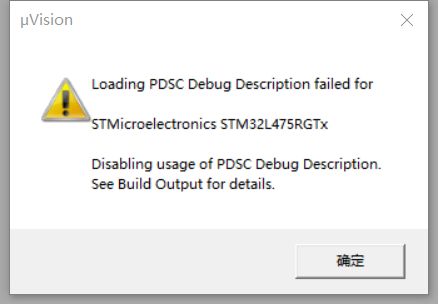 解决Keil安装Pack包的Loading PDSC Debug Descriptionfailed_loading pdsc debugdescription failed-CSDN博客