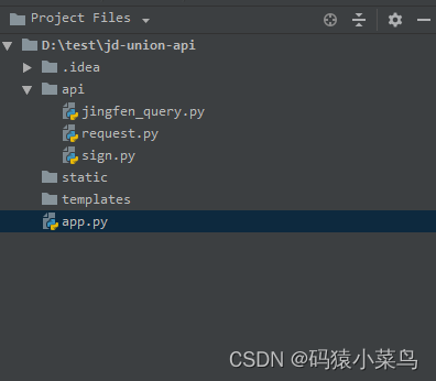 python实现京东联盟API接口对接_最简单api对接图文教程-CSDN博客