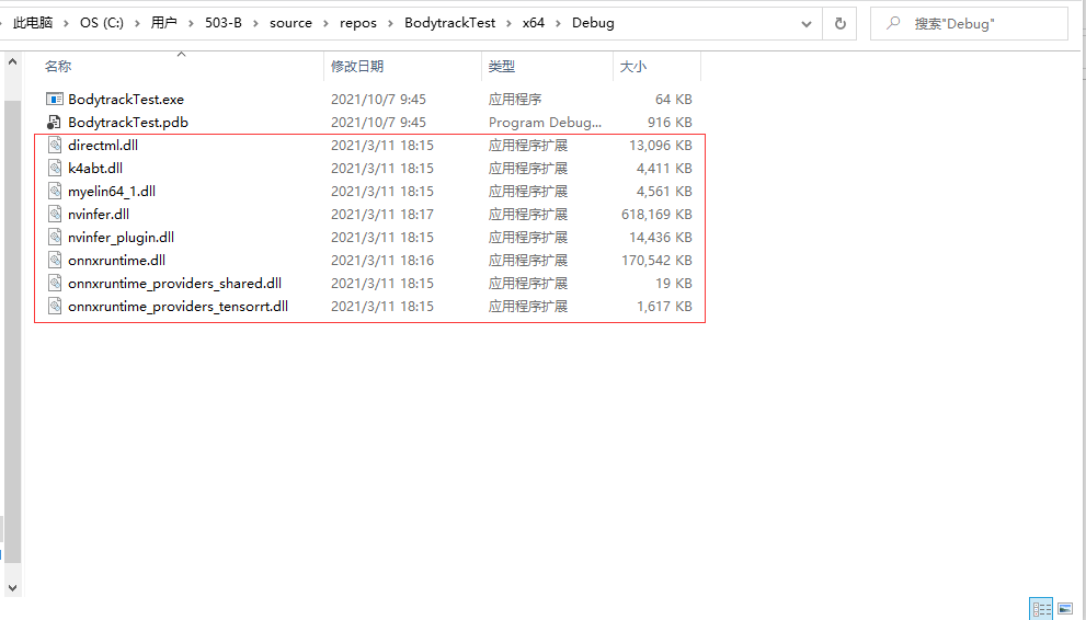 VS配置Azure Kinect 3 BodyTrack（身体追踪）开发环境_azure body-CSDN博客