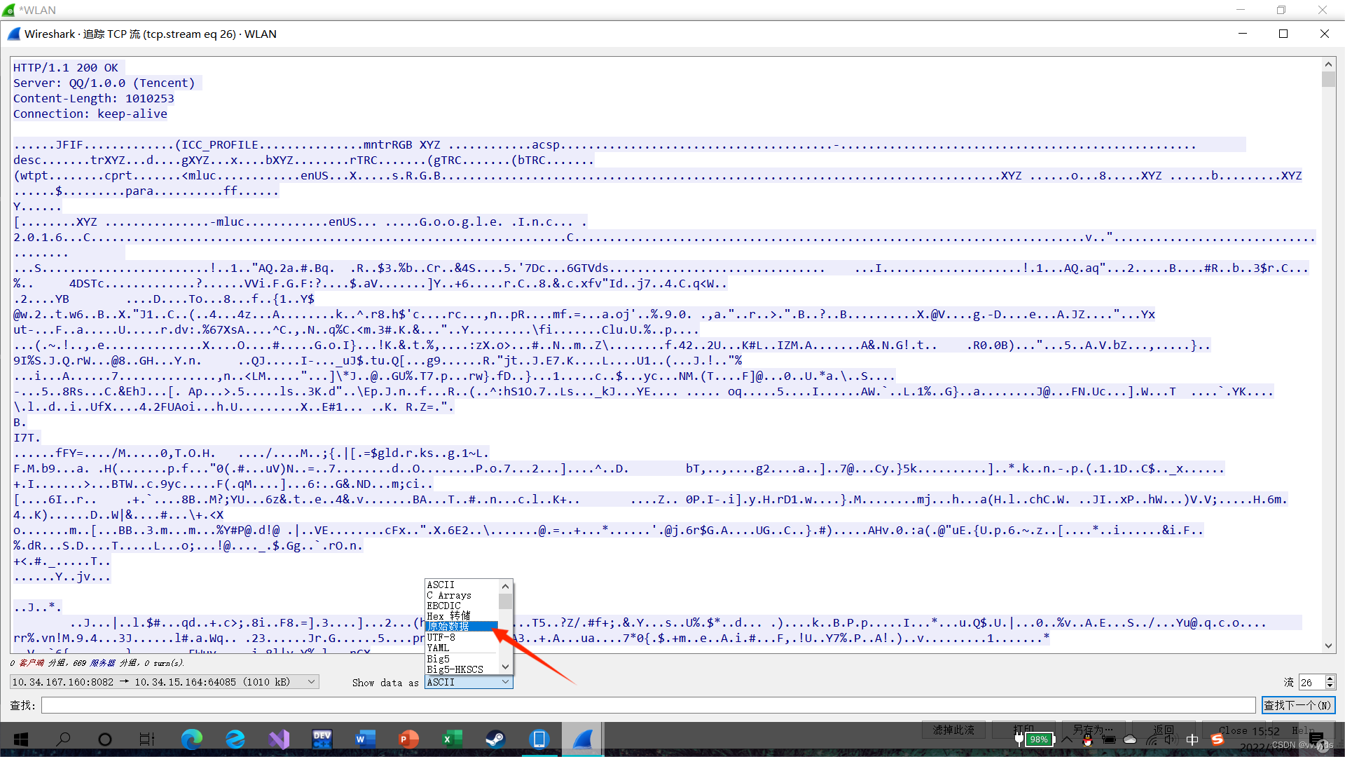 wireshark之文件还原_wireshark恢复默认设置-CSDN博客