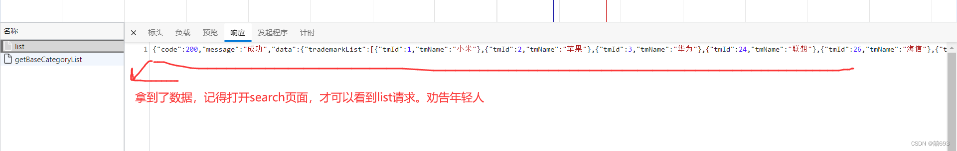 Day05-尚品汇-search模块vuex操作-CSDN博客