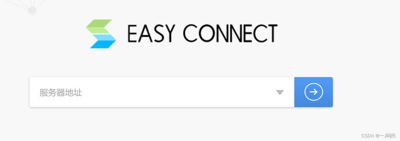 解决了一个困扰了我一个礼拜的网络问题：EasyConnect总是自动注销 解决方案来啦_easyconnect登录后自动注销-CSDN博客