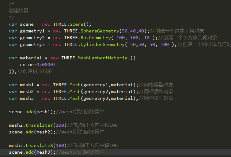 实现3D 场景——three.js学习篇四之在场景放入多个物体_three scene.add怎么添加多个-CSDN博客