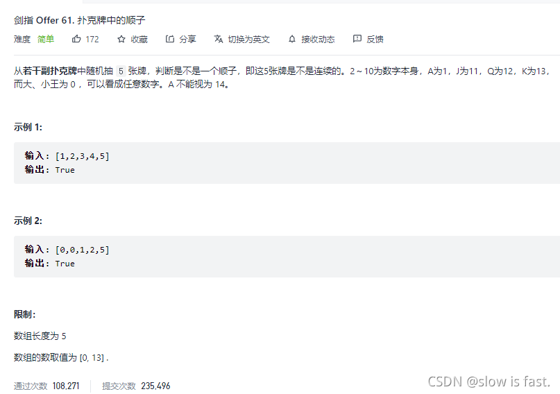 剑指offer 第二版 : 61 扑克牌中的顺子 32 Ii 从上到下打印二叉树 Ii 55 I 二叉树的深度 21 调整数组