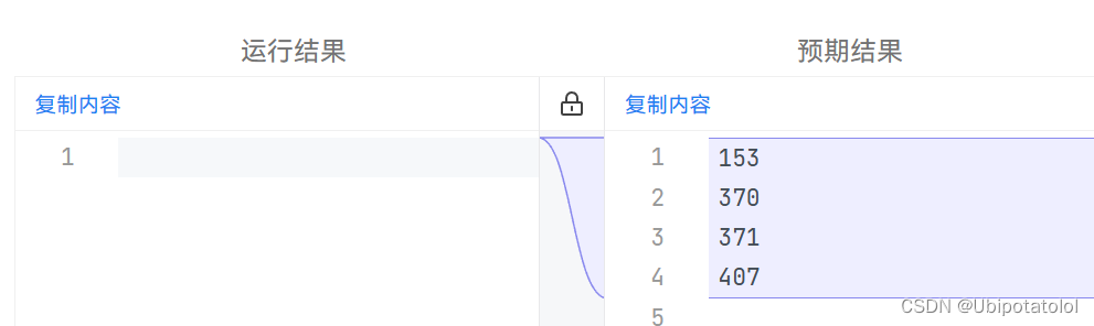 PTA7-2水仙花数_水仙花数是指一个n位正整数(n≥3),它的每个位上的数字的n次幂之和等于它本身。例-CSDN博客