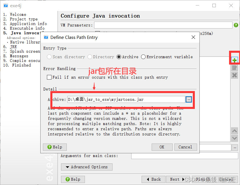 Java代码打包成jar,转化为exe文件运行流程java代码怎么把包成exe Csdn博客