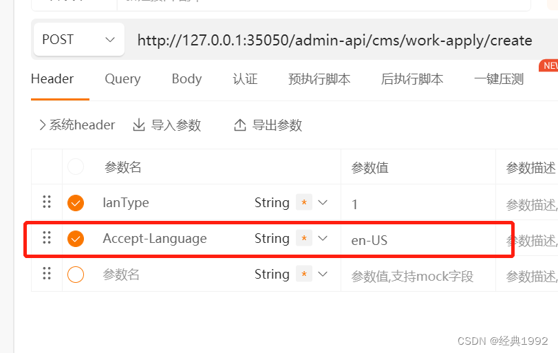 Valid校验 国际化 中英文转换(提示语多语言) Valid 国际化 Csdn博客
