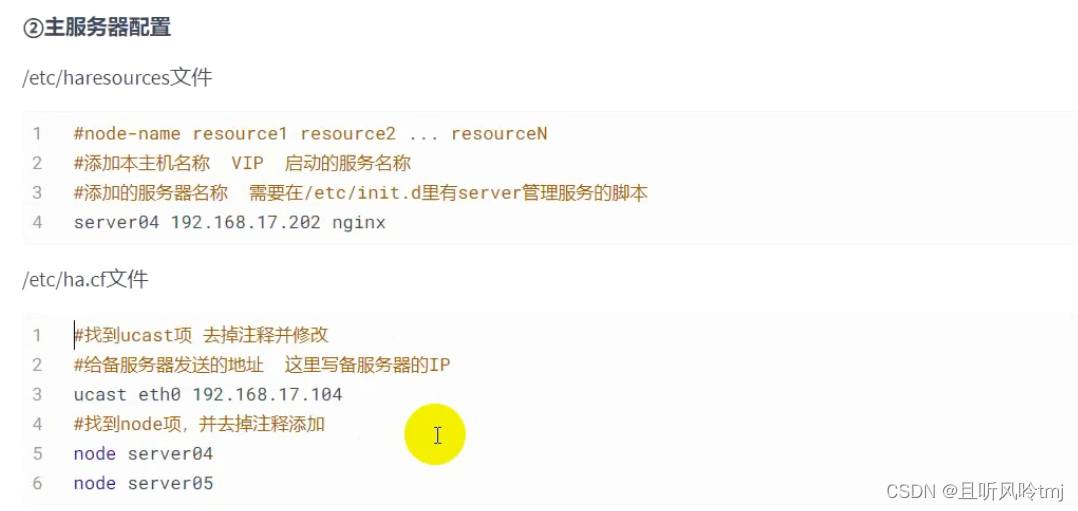 企业架构LB-服务器的负载均衡之nginx实现_lb nginx-CSDN博客