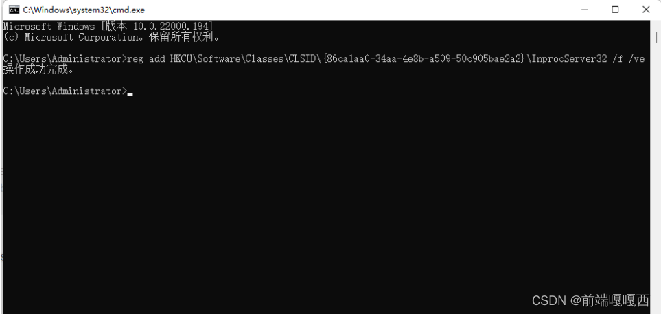 Win11体验优化设置_reg add hkcu-CSDN博客