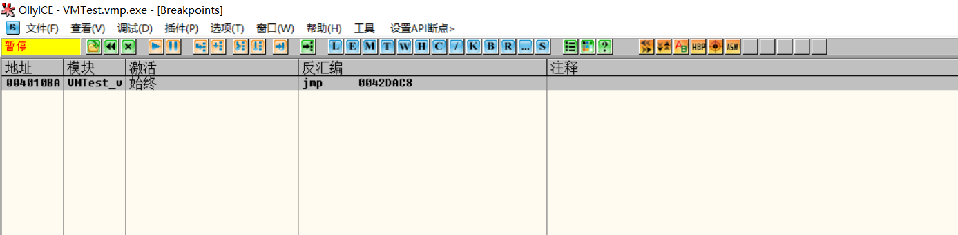 VMP分析之VMP2.13插件化分析(四)_vmp cpuid antidump-CSDN博客