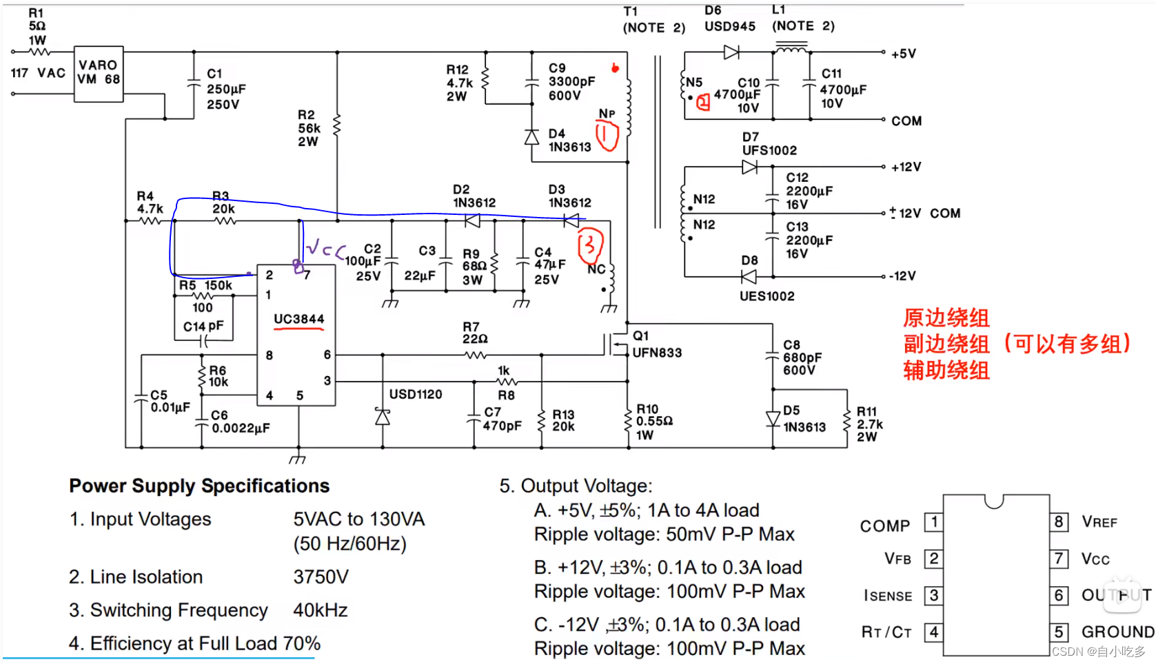 反激式开关电源设计_变压器选型_反激电路变压器选型-CSDN博客