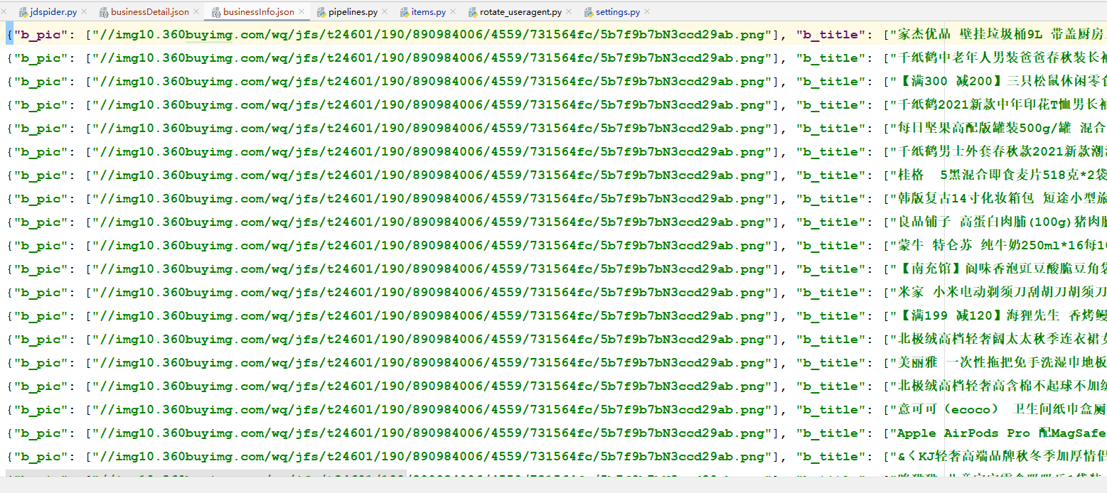 scrapy利用splash爬取京东js动态渲染的商品数据（记录一下自己的小成果）_splash js渲染-CSDN博客
