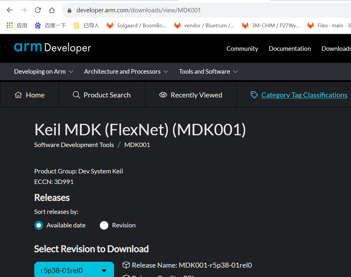 2023最新最全 Keil MDK 安装（非常详细）从零基础入门到精通，看完这一篇就够了【附安装包】！！！-CSDN博客