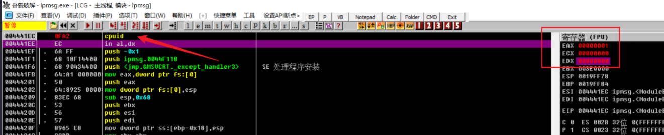 用户层下API的逆向分析及重构_ntprotectvirtualmemory api-CSDN博客