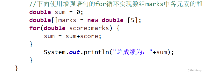 Jave 第五章 数组(一维数组,二维数组)第5关 二维数组怎么做java Csdn博客