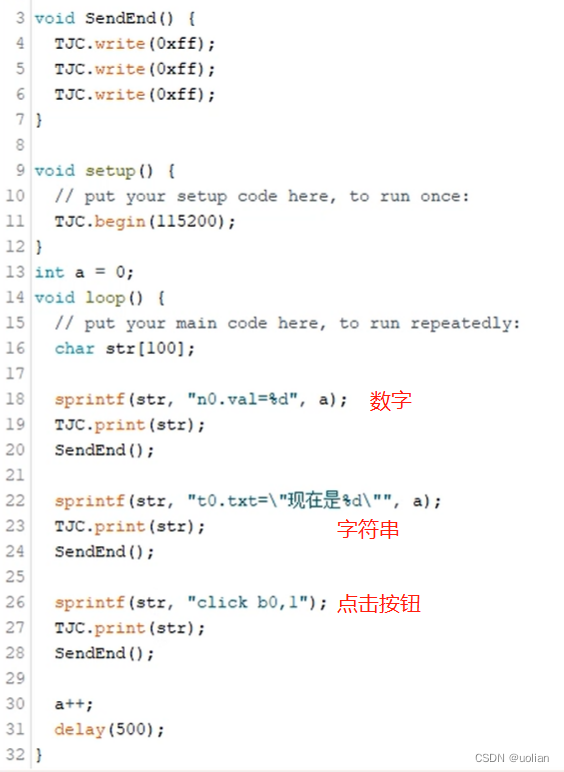 Arduino控制串口屏arduino 串口屏 动态数据 Csdn博客