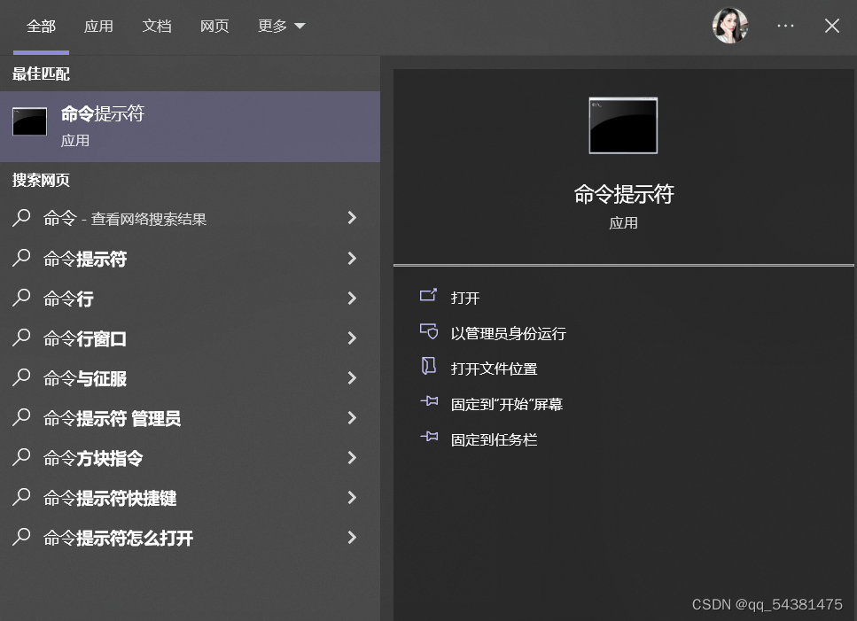 springboot+vue前后端分离项目遇到的错误1ERROR Error: EPERM: operation not permitted, mkdir ‘D:\Node ...