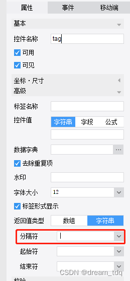 Finereport下拉复选框对逗号拼接的字符模糊查询finereport 模糊多选 Csdn博客