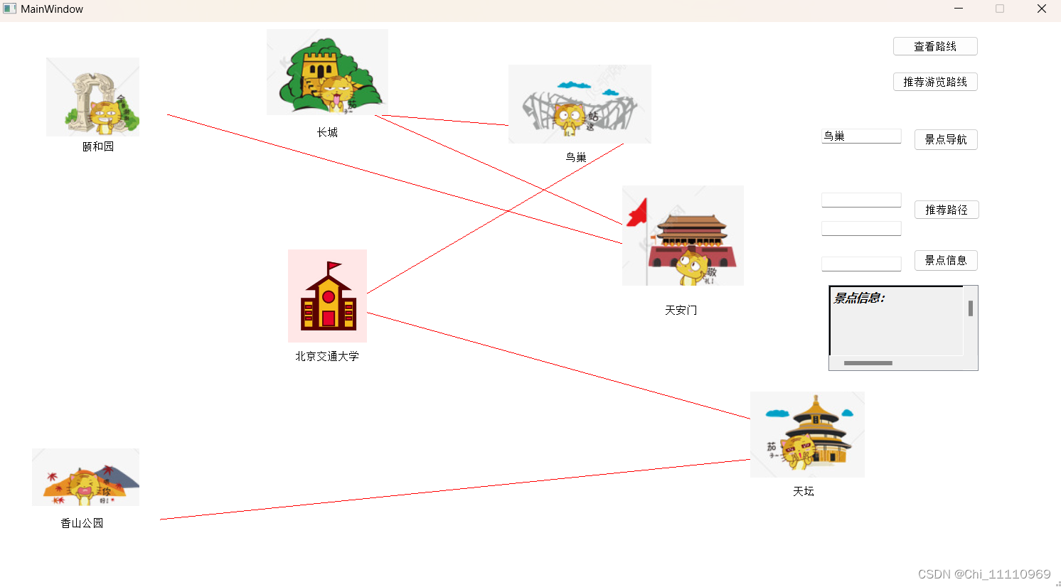 数据结构专题实验7——图的应用(景点管理)(c实现)数据结构 景点管理 Csdn博客