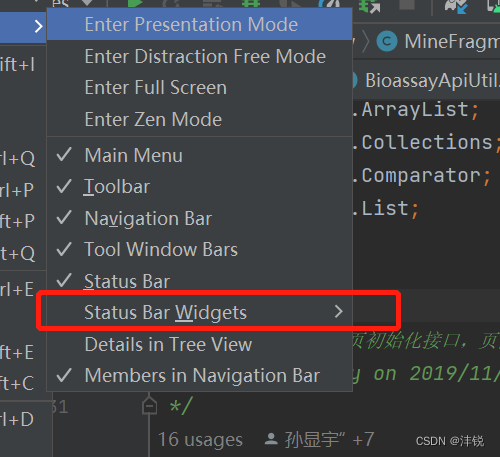 Android studio 右下角不显示当前git分支名称_android studio 没有git-CSDN博客