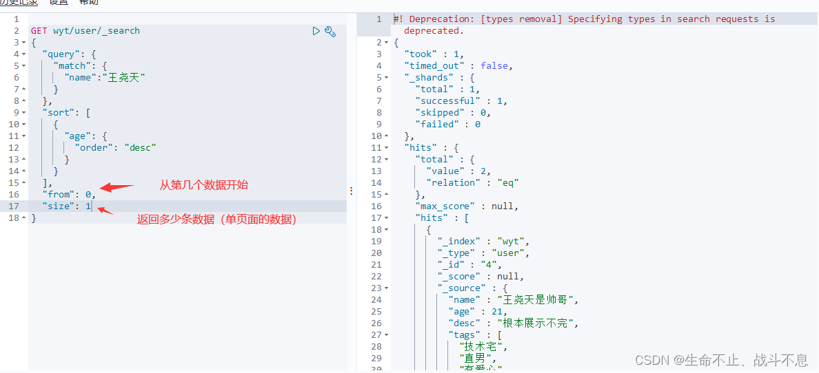 Rest风格操作_rest风格更新-CSDN博客