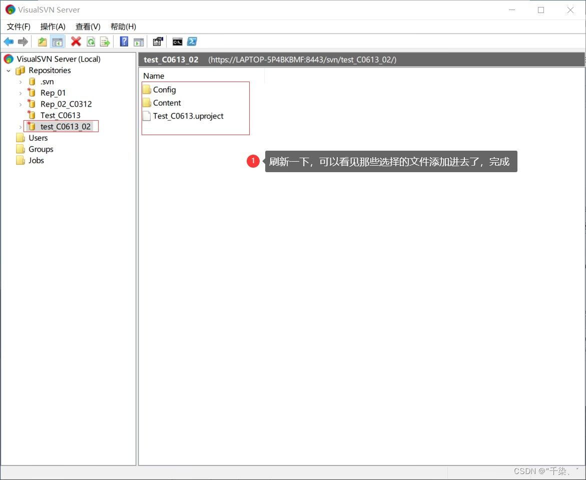 使用SVN管理UE项目_ue的.vs要上传到svn吗-CSDN博客