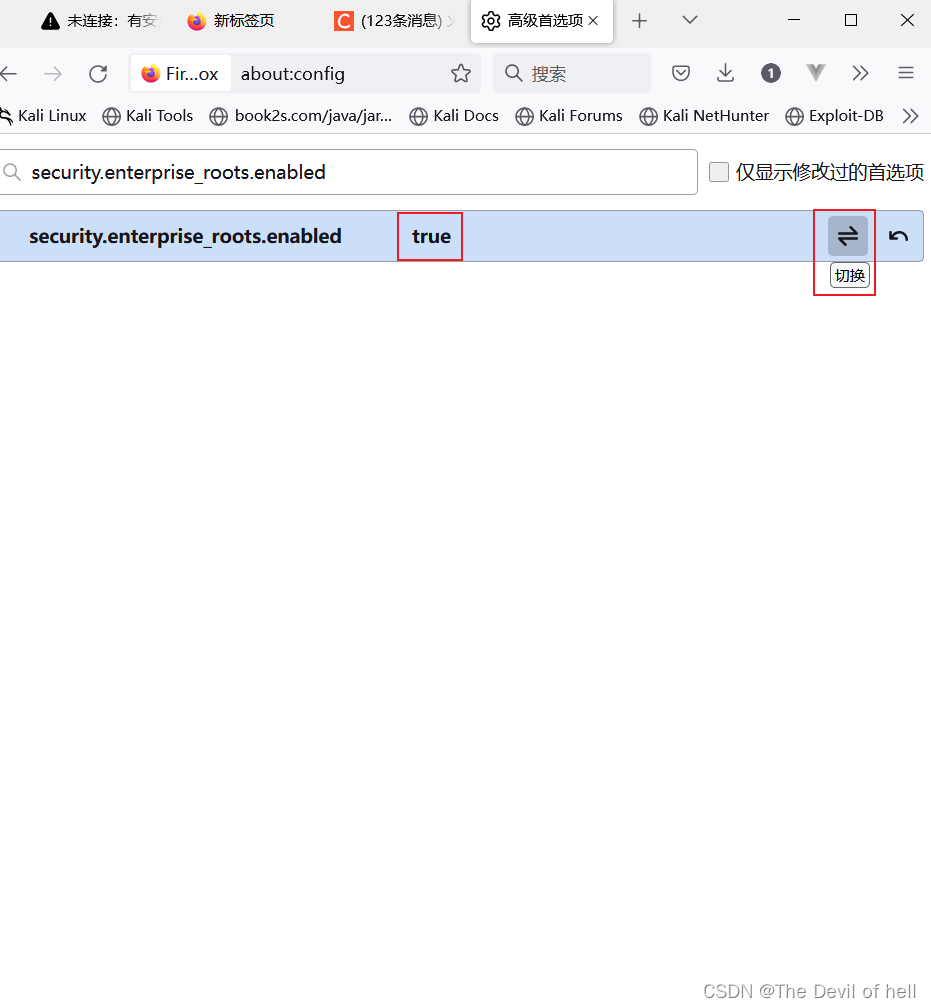 未连接：有潜在的安全问题Firefox 检测到潜在的安全威胁，并因 github.com 要求安全连接而没有继续。_未连接:有潜在的安全问题-CSDN博客