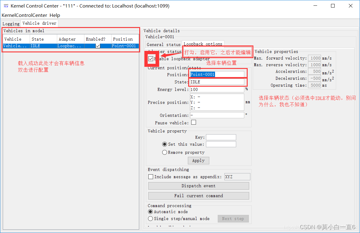 openTCS笔记01--OpenTCS用法-CSDN博客
