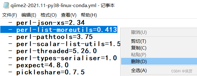 国内网络环境安装QIIME2(100%成功)_qiime2安装-CSDN博客