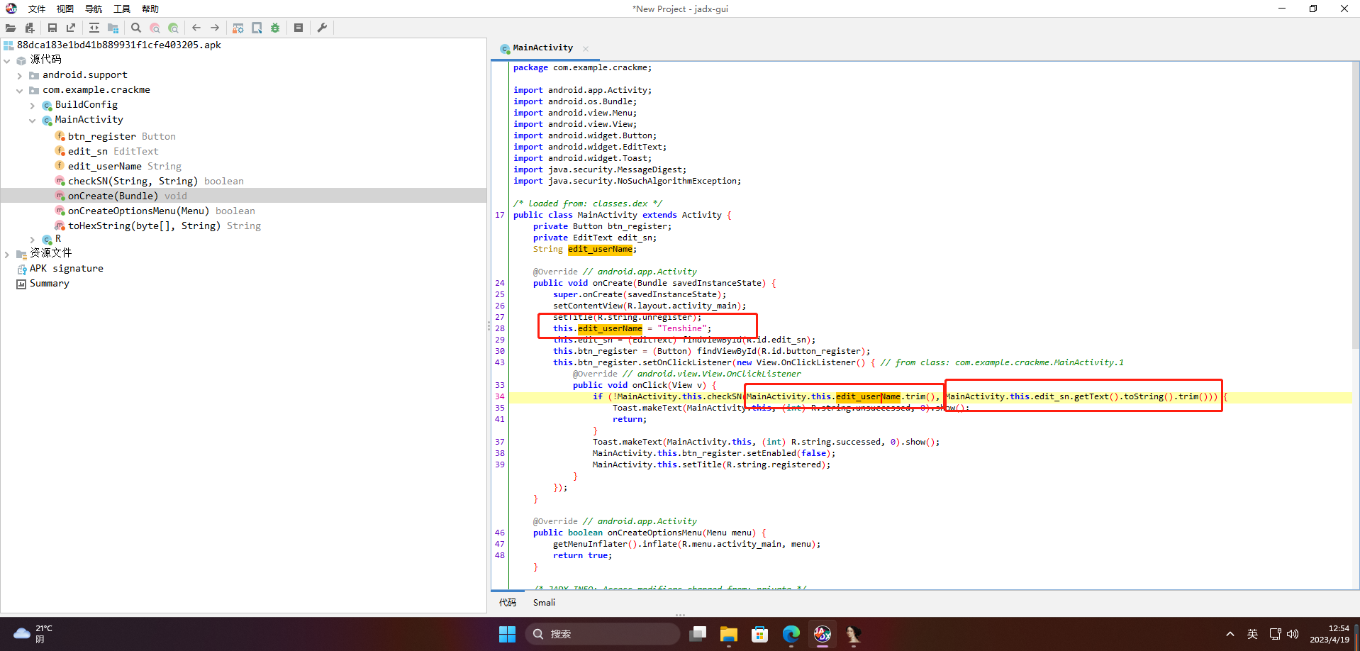【愚公系列】2023年04月 攻防世界-MOBILE（APK逆向）_攻防世界 apk逆向-CSDN博客