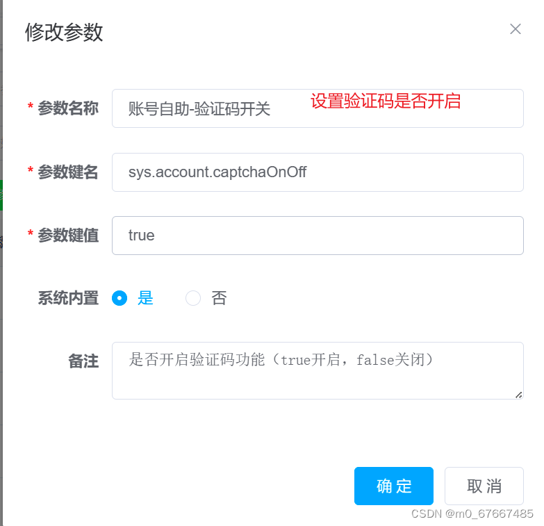 ruoyi vue功能介绍_vue ruoyi-CSDN博客