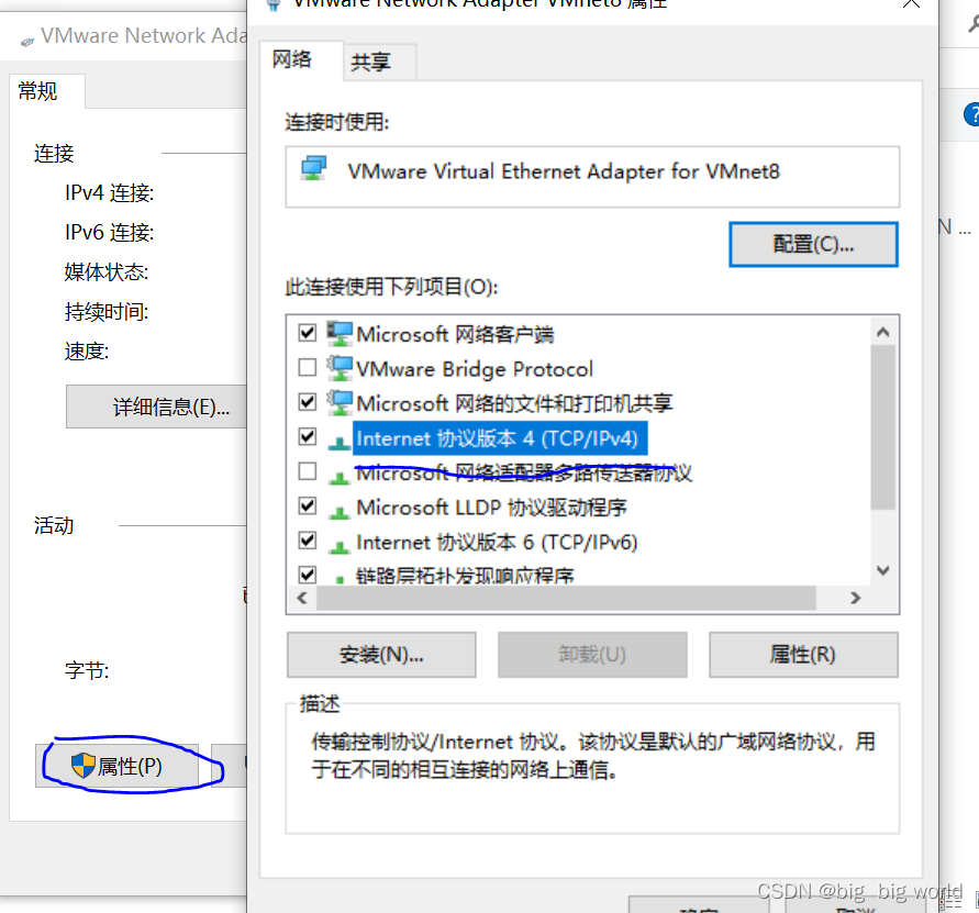 【无标题】centOS 7 ping百度的问题，ping主机问题_centos7怎么ping百度-CSDN博客