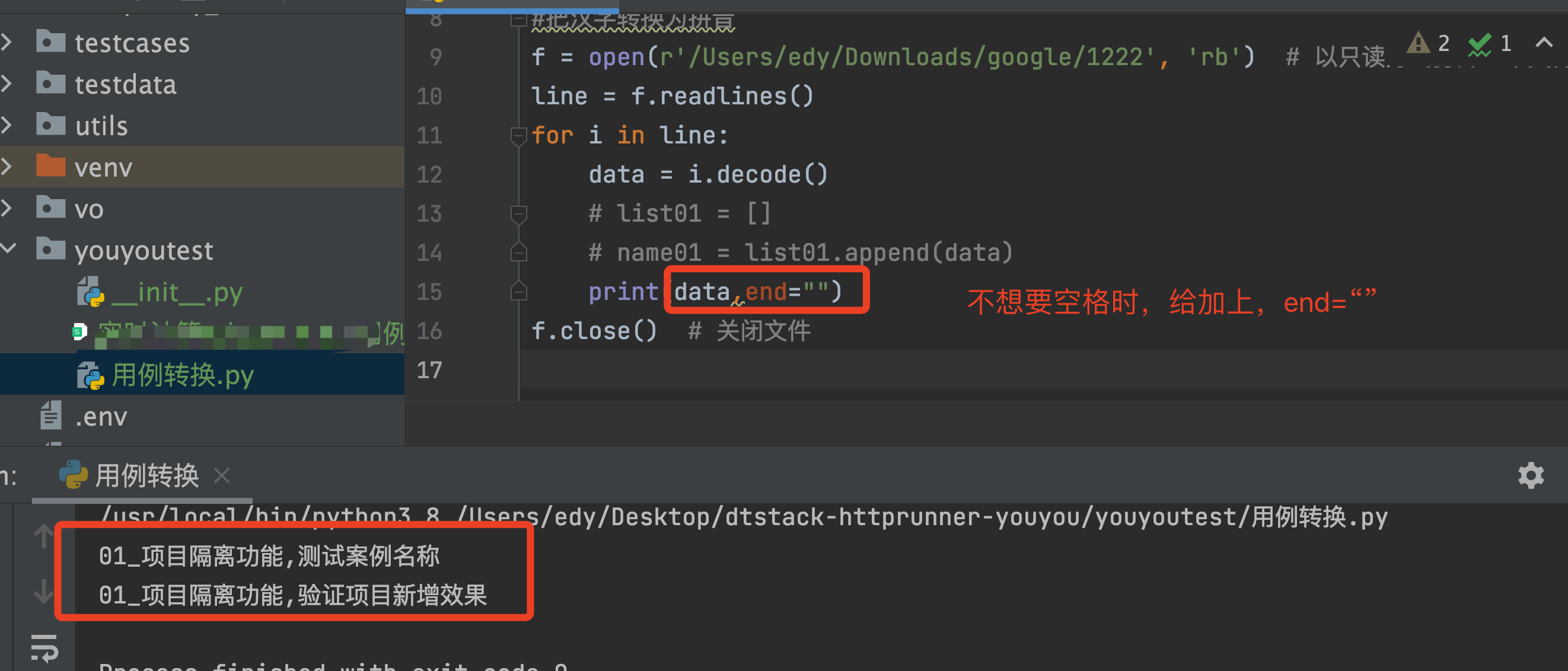 Python加换行和去换行（去掉换行，end ；加换行 ‘n‘）end语句换行 Csdn博客