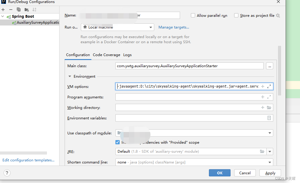 skywalking - java 部署和自定义修改插件