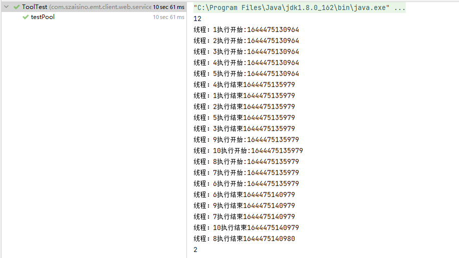 Completablefuture使用说明（踩坑记录）for循环里面completablefuture Csdn博客 